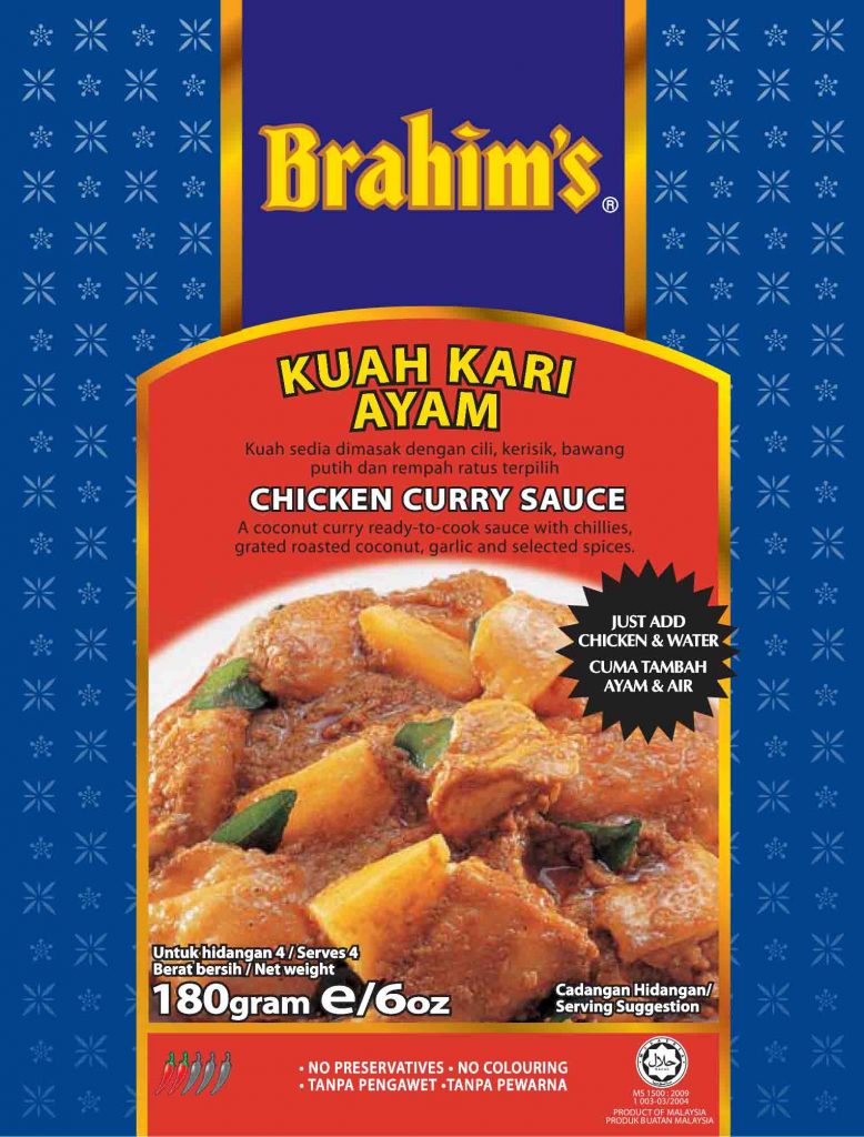 110930ChickenCurrySauce | Brahimsfood